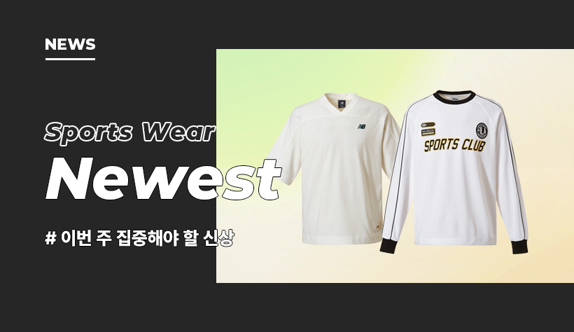 ABC마트의 패션 컨텐츠 채널, 아트닷컴