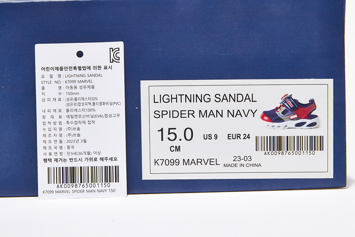 에이비씨 셀렉트 라이트닝 샌들 [K7099MARVEL_SNY/0098765]