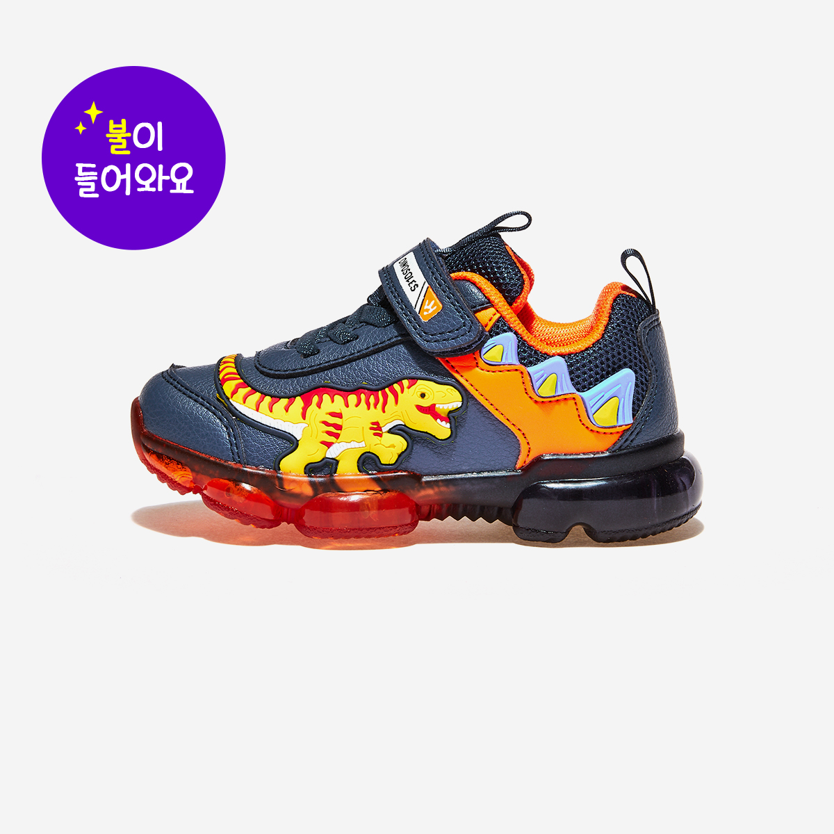 티렉스 에어 볼테이노 TREX AIR VOLCANO - 다이노솔즈