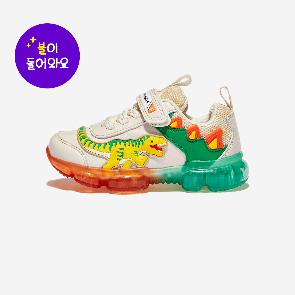 티렉스 에어 볼케이노 TREX AIR VOLCANO - 다이노솔즈